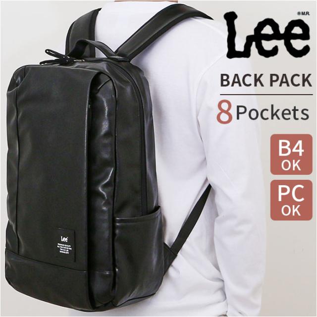 Lee リー リュック 通販 バックパック リュックサック 通勤 通学 メンズ レディース デイパック バッグ バック 鞄 かばん シンプル 無地 旅行 おしゃれ 大人 オシャレ 贈り物 ギフト かっこいい アウトドア トラベル