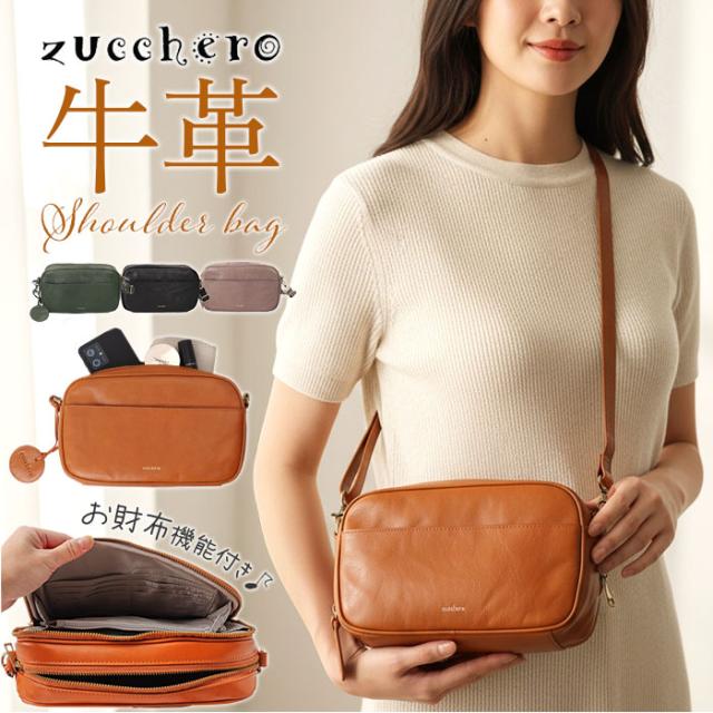 zucchero ズッケロ ショルダーバッグ 40104 通販 ショルダーバック ショルダー ななめかけ 斜めかけ 肩掛け バッグ バック カバン 鞄 レディースバッグ ミニバッグ 軽量 ミニバック 小さめ 可愛い かわいい オシャレ おしゃれ