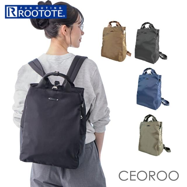ROOTOTE リュック ルートート 3675 通販 リュックサック バックパック デイパック ビジネスリュック ビジネスバッグ レディース 軽量 軽い 撥水 A4 通勤 通学 ナイロン 背面ポケット 旅行 13インチPC きれいめ CEOROO セオルー