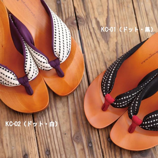 げたのみずとり hitete ハイテテ KCシリーズ KC-01 ドット・黒／黒