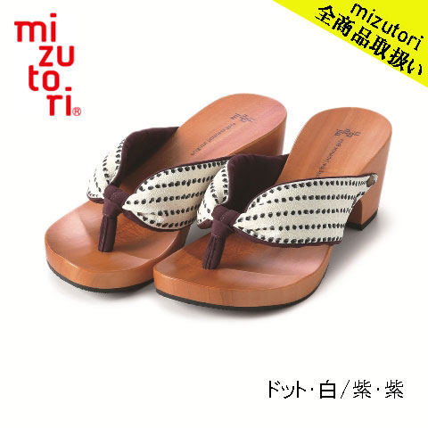げたのみずとり hitete ハイテテ KCシリーズ KC-02 ドット・白／紫・紫 mizutori 水鳥工業 下駄 日本製 国産 痛くない 履きやすい 着物 浴衣 洋服 カジュアル ジーンズ サンダル かわいい おしゃれ ヒール 草履 花火 祭り