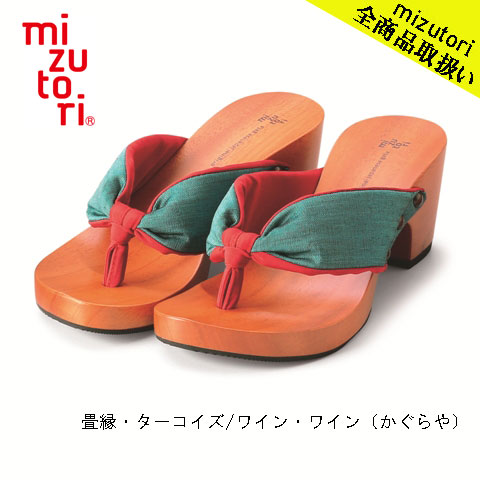 げたのみずとり hitete ハイテテ KCシリーズ KC-26 畳縁・ターコイズ/ワイン・ワイン(かぐらや) mizutori 水鳥工業 下駄 日本製 国産 痛くない 履きやすい 着物 浴衣 洋服 カジュアル ジーンズ サンダル かわいい おしゃれ ヒール 草履 花火 祭り