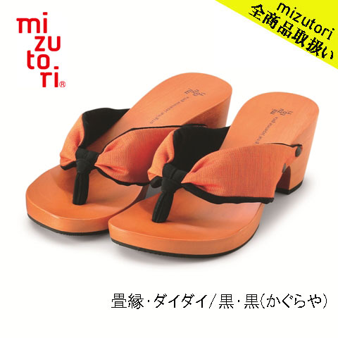 げたのみずとり hitete ハイテテ KCシリーズ KC-27 畳縁・ダイダイ/黒・黒(かぐらや) mizutori 水鳥工業 下駄 日本製 国産 痛くない 履きやすい 着物 浴衣 洋服 カジュアル ジーンズ サンダル かわいい おしゃれ ヒール 草履 花火 祭り