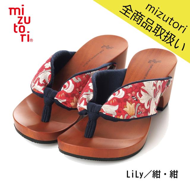 げたのみずとり hitete ハイテテ KCシリーズ KC-54 LiLy/紺・紺  mizutori 水鳥工業 下駄 6.5cmヒール 日本製 国産 痛くない 履きやすい 着物 浴衣 洋服 カジュアル ジーンズ サンダル かわいい おしゃれ ヒール 草履 花火 祭り