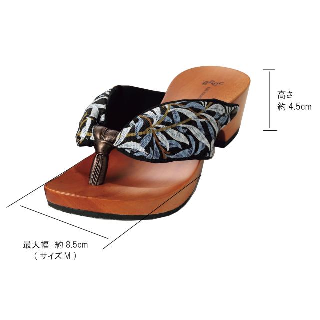 げたのみずとり hitete ハイテテ KTシリーズ KT-53 リーフ・ブラック