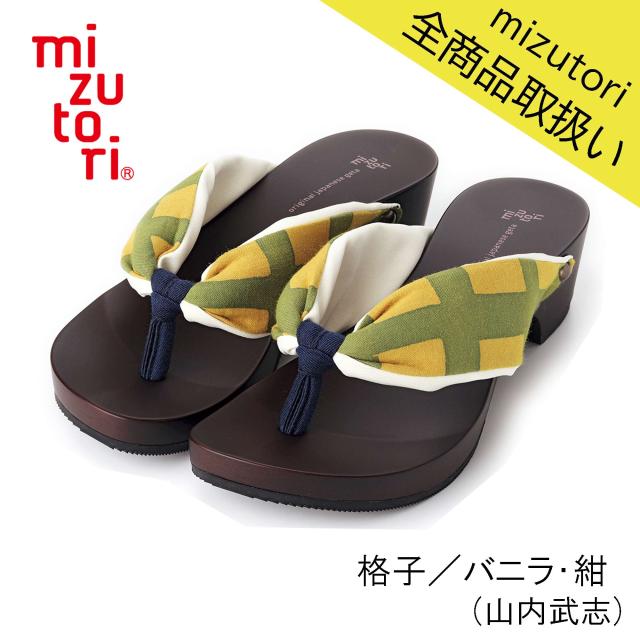 げたのみずとり hitete ハイテテ KTWシリーズ KTW-24 格子/バニラ・紺（山内武）  mizutori 水鳥工業 下駄 日本製 国産 痛くない 履きやすい 着物 浴衣 洋服 カジュアル ジーンズ サンダル かわいい おしゃれ ヒール 草履 花火 祭り