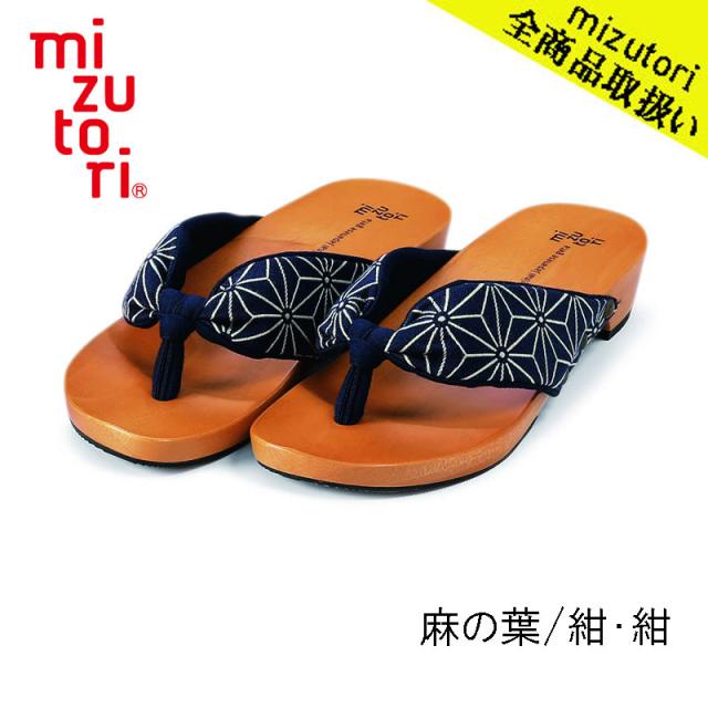 げたのみずとり げた物語  A-2 麻の葉／紺・紺  mizutori 水鳥工業 下駄 日本製 国産 痛くない 履きやすい 着物 浴衣 洋服 カジュアル ジーンズ サンダル かわいい おしゃれ ヒール 草履 花火 祭り