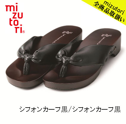 げたのみずとり げた物語  MAI-04 シフォンカーフ黒/シフォンカーフ黒  mizutori 水鳥工業 下駄 日本製 国産 痛くない 履きやすい 着物 浴衣 洋服 カジュアル ジーンズ サンダル かわいい おしゃれ ヒール 草履 花火 祭り