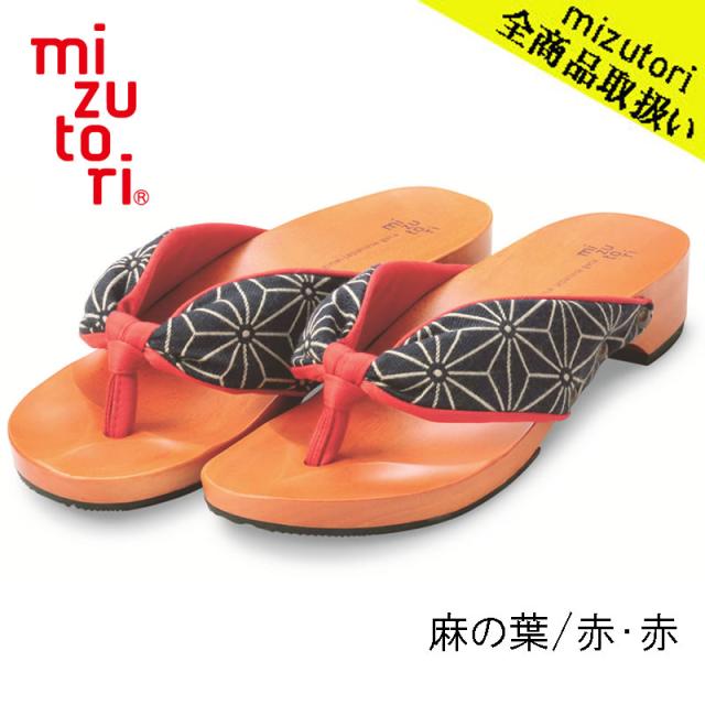 げたのみずとり げた物語  NT-11 麻の葉／赤・赤  mizutori 水鳥工業 下駄 日本製 国産 痛くない 履きやすい 着物 浴衣 洋服 カジュアル ジーンズ サンダル かわいい おしゃれ ヒール 草履 花火 祭り