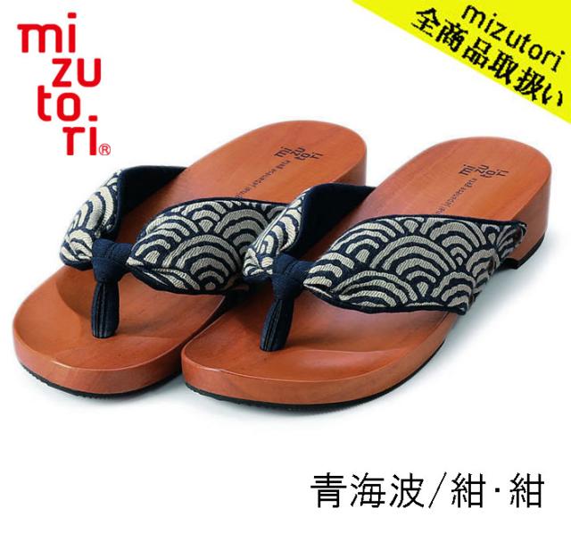 げたのみずとり げた物語  S-2 青海波／紺・紺  mizutori 水鳥工業 下駄 日本製 国産 痛くない 履きやすい 着物 浴衣 洋服 カジュアル ジーンズ サンダル かわいい おしゃれ ヒール 草履 花火 祭り