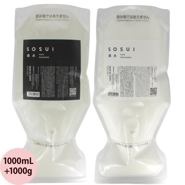 【正規販売店】 SOSUI ソスイ シャンプー＆トリートメント 詰め替え用セット / 1000mL+1000gリフィル 詰替え用 ダメージケア 疎水 健康毛 ハリコシ 保湿 コーティング 毛髪補修 CMC 美容室専売品 美容師 おすすめ