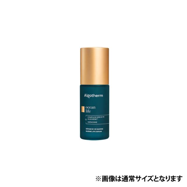 アルゴテルム オーシャンライフ セロム ヴィ マリン / 50mL