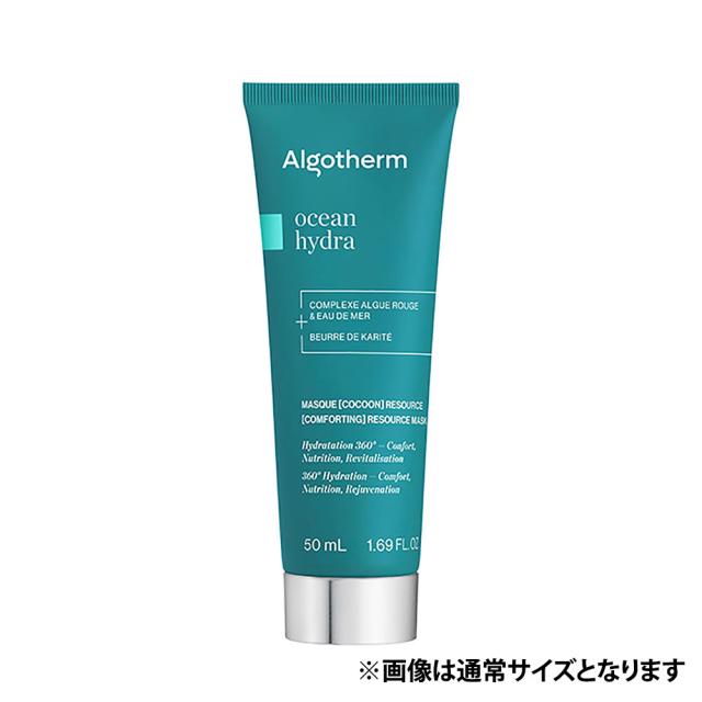 アルゴテルム オーシャンイドラ マスク コクーン ルスルス / 150mL