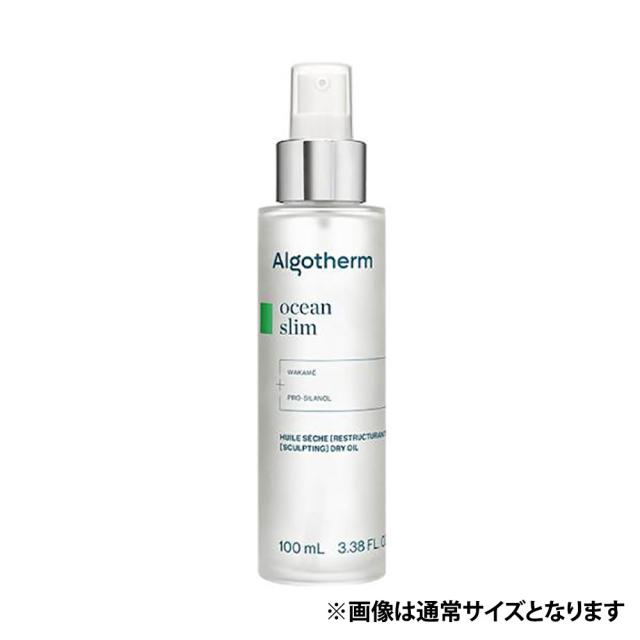 アルゴテルム オーシャンスリム ユイル セシュ レストラクチュランテ / 200mL