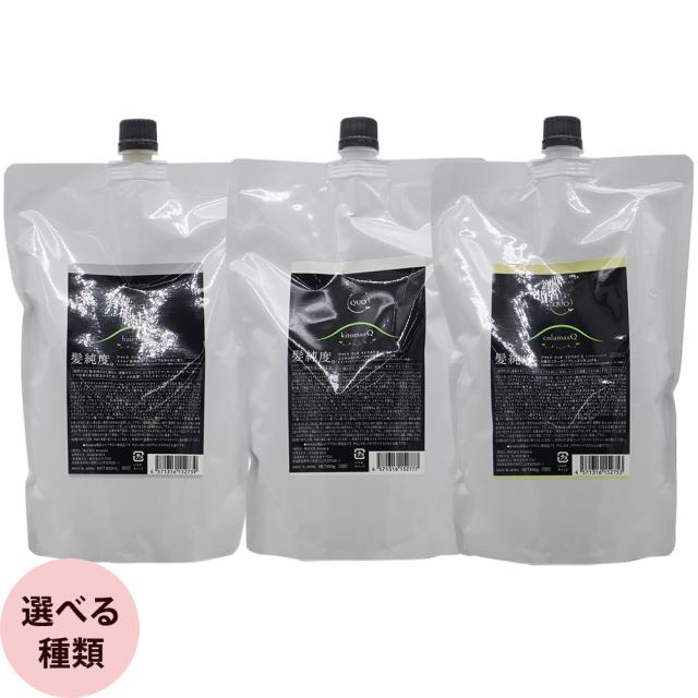 アマトラ クゥオ ヘアバス H ヘアマスク 選べる 詰替セット / 850mLリフィル+850gリフィル