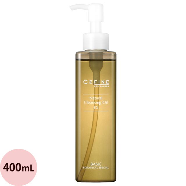 セフィーヌ ナチュラルクレンジングオイル EX L / 400mL