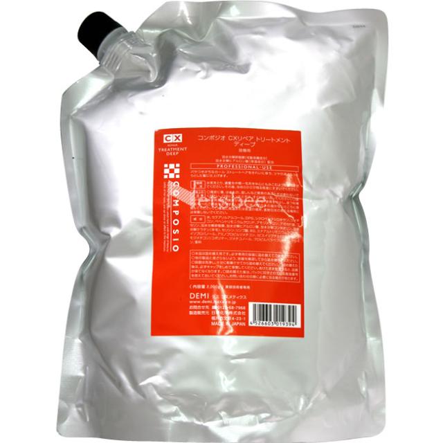 デミ コンポジオ CX リペア トリートメント ディープ /2000gリフィル 【 トリートメント パーマケの通販はau PAY マーケット - プロ用ヘア＆コスメShopネッツビー | au ...
