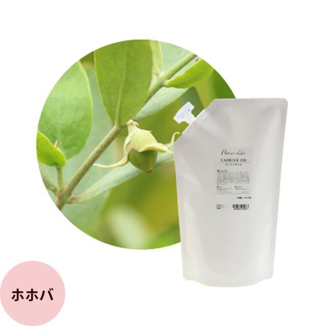 フレーバーライフ キャリアオイル ホホバオイル / 1000mLリフィル