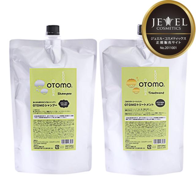 オトモ シャンプー トリートメント セット 1000g+1000g 詰め替え用 リフィル ジュエル・コスメティックス [ 泡シャンプー 無添加 子供 ベビー ママ 母 親子で使える お風呂 時短 自然由来 ] 送料無料 OTOMO ワイマック