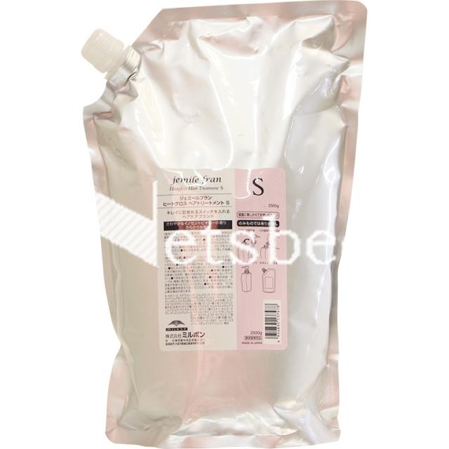 ミルボン ジェミールフラン ヒートグロス ヘアトリートメント S 2500gリフィル [ トリートメント さらさら ツヤ・輝き サロン専売品 おすすめ 人気 ] milbon