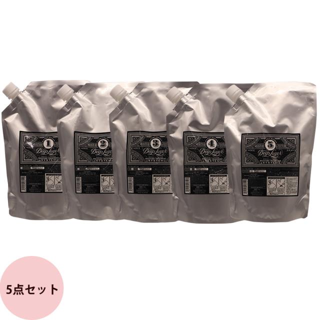 [ サロントリートメント 5点セット ] ディープレイヤー システムトリートメント 詰替えタイプ 5STEP セット サロン業務用 ダメージケア b-ex b-ex ビーエックス モルトベーネ ビーエックス