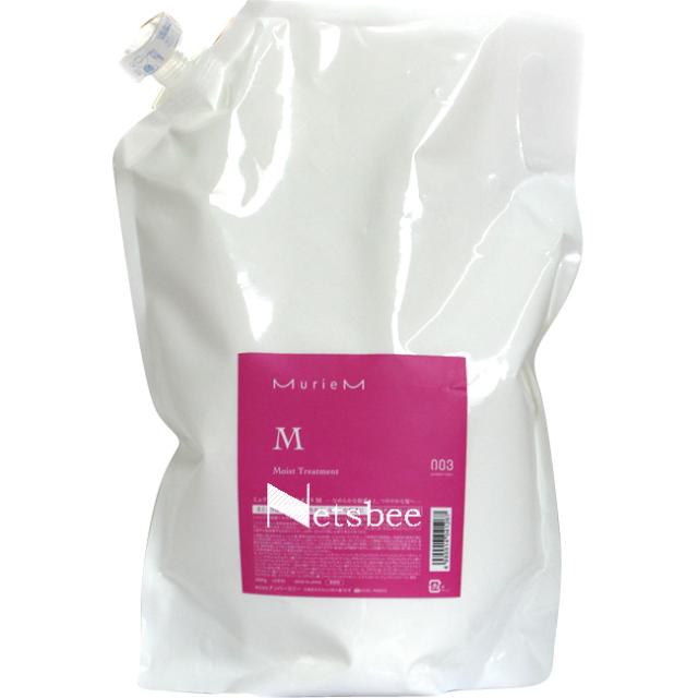 ナンバースリー ミュリアム トリートメント M / 3000gリフィル 【 トリートメント しっとり 】