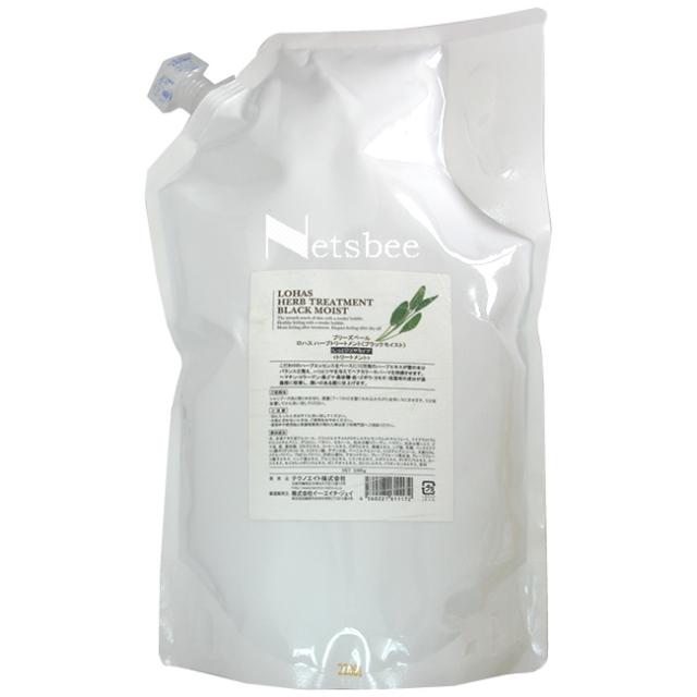 テクノエイト ロハスハーブ トリートメント（ブラックモイスト）しっとりツヤタイプ / 2000g業