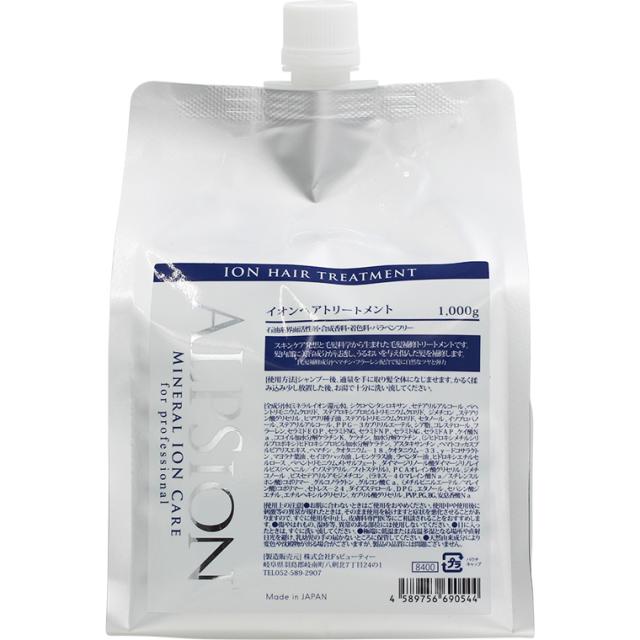 アルピジョン ミネラルイオンケア イオンヘアトリートメント 1000gリフィル 詰め替え [ スキンケア発想 毛髪補修 トリートメント サロン専売品 美容師 美容室専売 おすすめ ] 送料無料