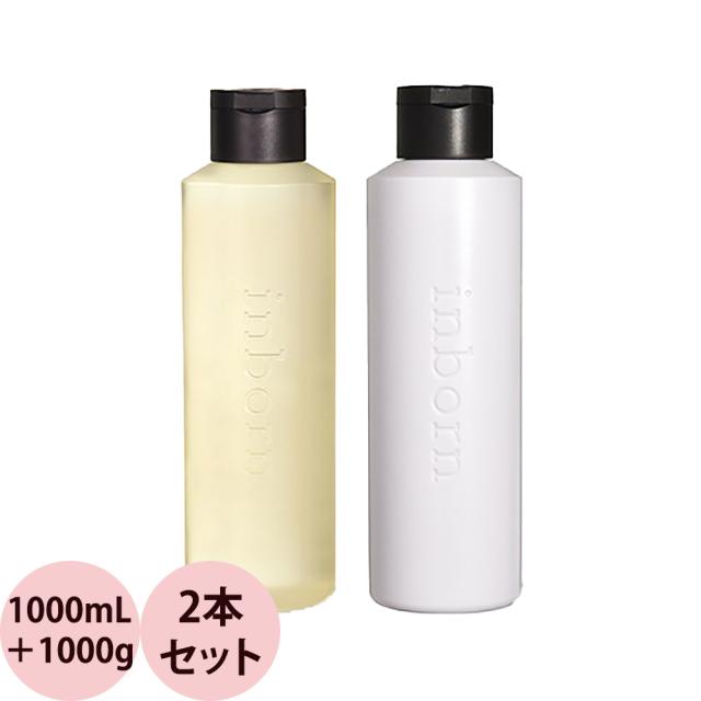 inborn インボーン シャンプー＆トリートメント ボトル セット 300mL＋300g