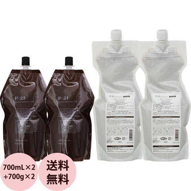 [ 送料無料 詰替え用 ] サンコール R-21 シャンプー ＆ トリートメント 詰替用 4個セット / 700mLリフィル×2 + 700gリフィル×2