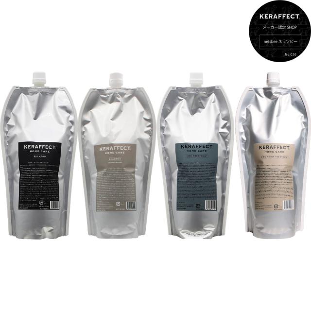 ケラフェクト シャンプー＆トリートメント 詰め替え用セット 1000mL+1000g 詰め替え用 [ 活性化 ケラチン ファイバーハンス ジマレイン酸 CMC 毛髪補修 ヘアケア 髪 ダメージケア 美容室専売品 美容師 おすすめ 人気 ] KERAFFECT