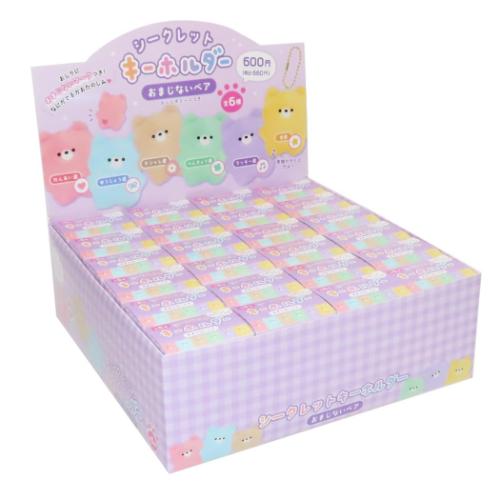 キーチェーン シークレットキーホルダー 全6種 24個入セット おまじないベア かわいい グッズ