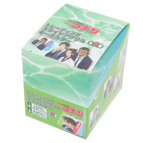 名探偵コナン キーリング トレーディングスライドアクリルキーホルダー 全8種 8個入セット リーフ＆ウォーターシリーズ 少年サンデー