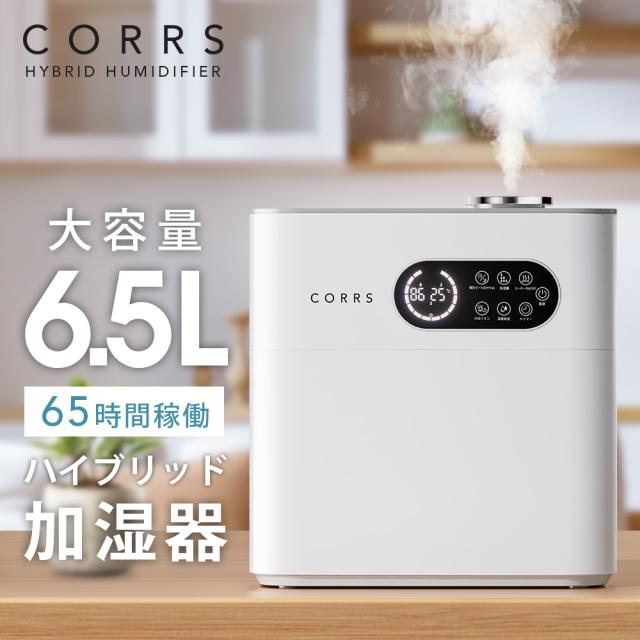 「300円OFFクーポン」【20倍ポイント】「2025年最新型 4重除菌」加湿器 大容量 6.5L 上から給水 ハイブリッド加湿器 卓上加湿器 UV除菌機能付き ヒーター機能付き 高温除菌 マイナスイオン機能 アロマディフューザー 卓上 オフィス 加湿機 静音 省エネ 送料無料