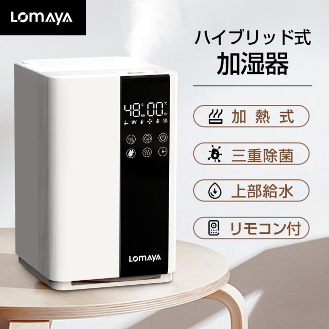 「300円OFFクーポン+10倍ポイント】 ｢2025新発売｣ 【AIスマート】 ハイブリッド式加湿器 大容量 5L 知能恒湿 3重除菌 最大40時間連続運転 マイナスイオン機能 UV除菌 抗菌カート アロマ対応 空焚き防止 安心の1年保証期間
