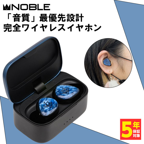 41％割引非売品 FoKus PRO NOB-FOKUSPRO-B イヤフォン オーディオ機器-OTA.ON.ARENA.NE.JP