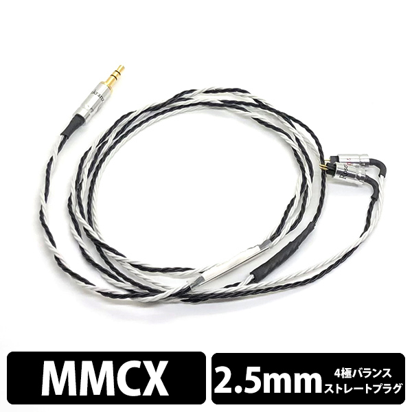 お取り寄せ) Rosenkranz ローゼンクランツ HP-BW Flex/2 MMCX お取り寄せ) Rosenkranz ローゼンクランツ HP-BW Flex/2 MMCX