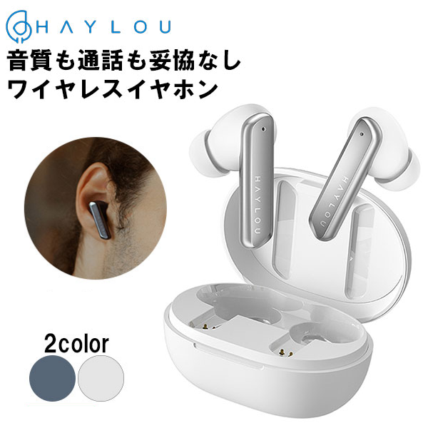 HAYLOU ハイロー W1 ホワイト ワイヤレスイヤホン Bluetooth マイク 通話 超軽量 [HL-W1WH] (送料無料)の通販は ...