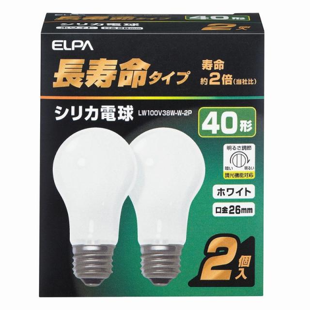 朝日電器（ELPA） シリカ電球 長寿命タイプ 40形 E26 2個入 ホワイト 【品番：LW100V38W-W-2P】の通販はau PAY マーケット - 住設プロ | au PAY ...