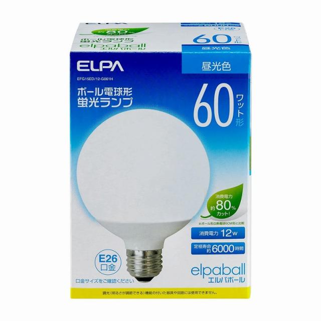【在庫処分】朝日電器（ELPA） ボール電球形蛍光ランプ 60W形 E26 昼光色 【品番：EFG15ED/12-G061H】の通販はau PAY マーケット - 住設プロ | au PAY ...