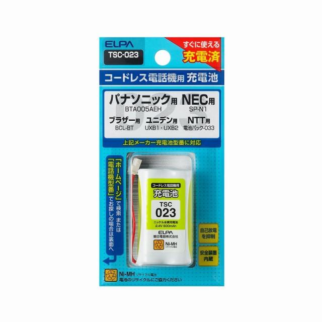 【メール便対応】朝日電器（ELPA） コードレス電話機用充電池（充電済・スタンダードタイプ） 【品番：TSC-023】の通販はau PAY マーケット - 住設プロ | au PAY ...