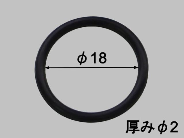【メール便対応】LIXIL（INAX） シャワーヘッドOリング 【品番：50-373-1】【14】の通販はau PAY マーケット - 住設プロ | au PAY マーケット－通販サイト