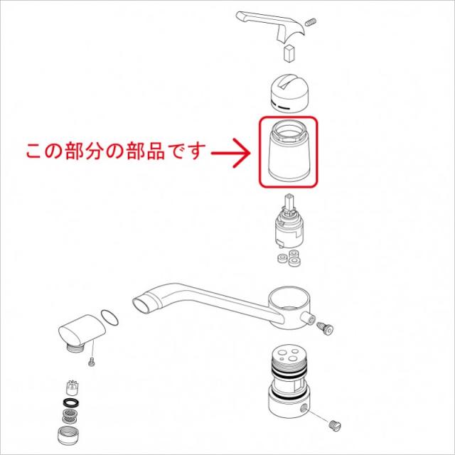 KVK 旧MYM FM737等用 カートリッジ押え 【品番：KPS703】の通販はau PAY マーケット - 住設プロ | au PAY マーケット－通販サイト