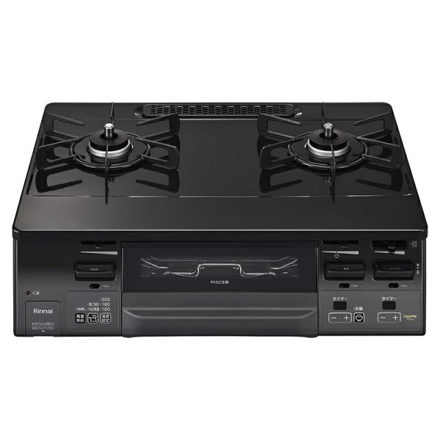 リンナイ　LAKUCIE fine　ガステーブル（ブラック・グレートーン）　標準幅約59cmタイプ　都市ガス　右強火力　【品番：RT66WH1RGA-BGR/13A】