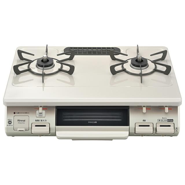 リンナイ　ワンピーストップ　ガステーブル（クリームベージュ・クリームトーン） 水無し片面焼グリル　標準幅約59cmタイプ　プロパンガス　左強火力　【品番：RT64JH7S2-CL/LP】
