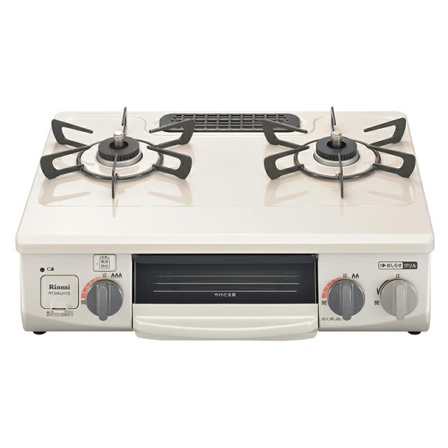 リンナイ　ワンピーストップ　ガステーブル（クリームベージュ・シャンパンメタリック） 水無し片面焼グリル　コンパクト幅約56cmタイプ　プロパンガス　左強火力　【品番：RT34NJH7SA-CL/LP】