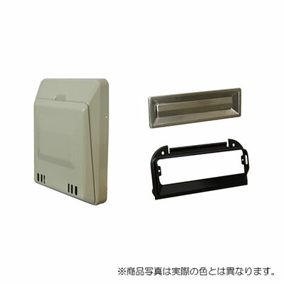 YKK AP ポスト受箱セット 【品番：YS HH2K19552-YW（YS HH2K19552YW）】の通販はau PAY マーケット - 住設プロ | au PAY マーケット－通販サイト