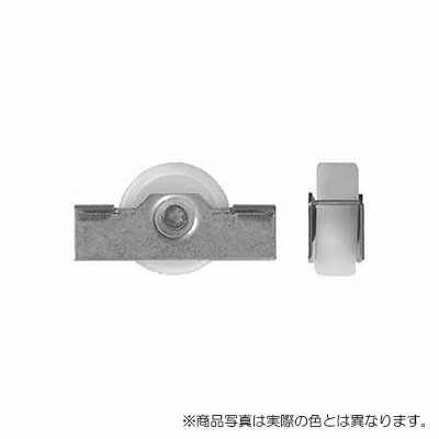 【メール便対応】YKK AP 雨戸用戸車 【品番：YS HHT-0069（YS HHT0069）】の通販はau PAY マーケット - 住設プロ | au PAY マーケット－通販サイト