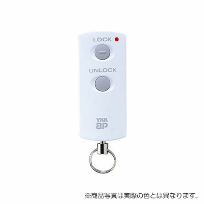 【メール便対応】YKK AP ポケットキー用携帯器（ホワイト） 【品番：YS HH2K41624A】の通販はau PAY マーケット - 住設プロ | au PAY マーケット－通販サイト