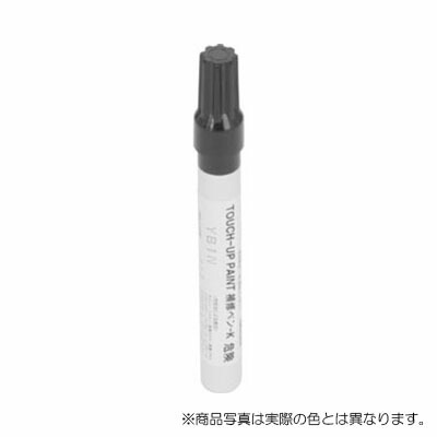 【メール便対応】YKK AP 補修用ペン（窓サッシ・玄関用）基本色用 ブラウン 【品番：YS 3K-43759 B1（YS 3K43759 B1）】の通販はau PAY マーケット - 住設 ...